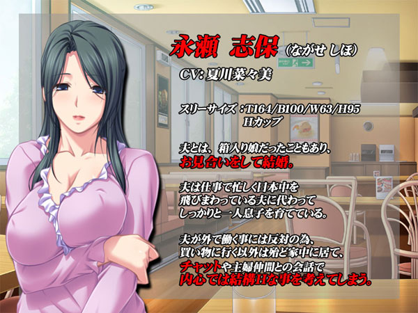 【dl版】淫母乱乳相姦〜ボクの精子で、ママを一杯にしてあげる Game 遊び放題 プラス アダルトpcゲーム Fanza