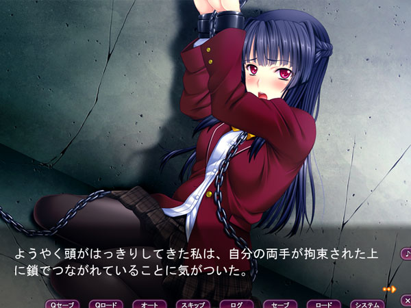 【dl版】学園愛辱小夜曲〜終わることのない絶望の宴〜 Game 遊び放題 プラス アダルトpcゲーム Fanza Games(旧