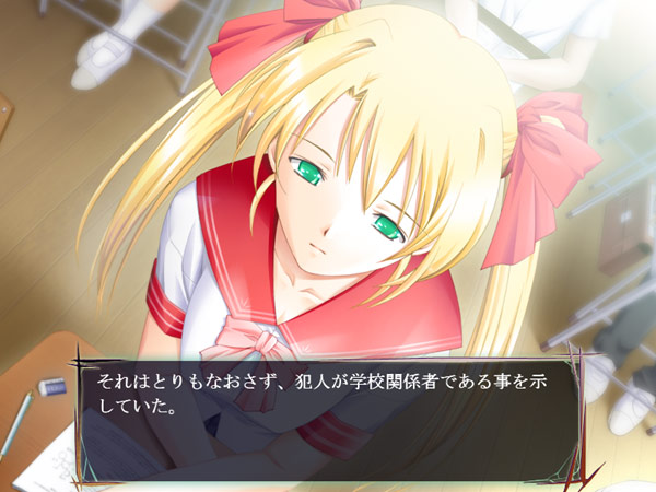 【dl版】脅迫2 〜傷に咲く花 鮮血の紅〜 Game 遊び放題 プラス アダルトpcゲーム Fanza Games