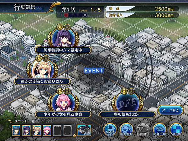 【dl版】武想少女隊ぶれいど☆ブライダーズ Game 遊び放題 プラス アダルトpcゲーム Fanza Games(旧dmm