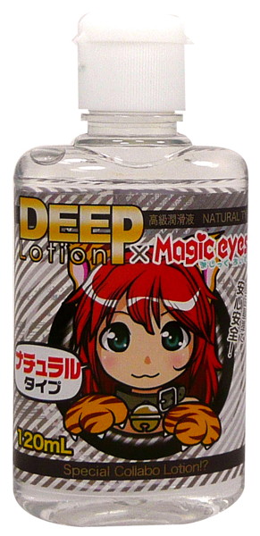 マジックアイズ×deep コラボローション 120ml ナチュラル アダルトグッズ 大人のおもちゃ通販 Fanza通販