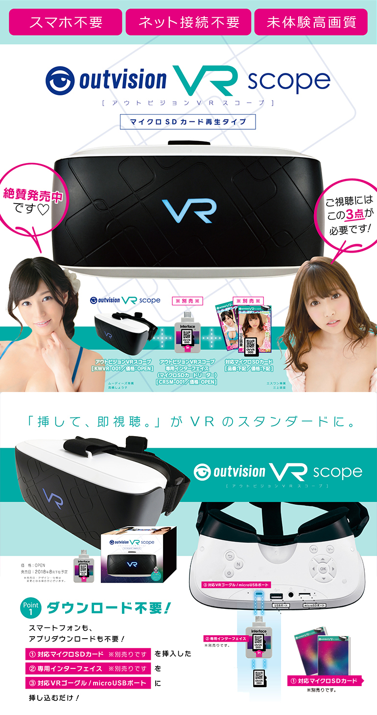 Cosmo Planets Vr Iカップ爆乳レイヤーとイベント帰りにゴムなしオフパコ生ナカ出しsex 有岡みう Kカップ爆乳彼女のコスプレ姿